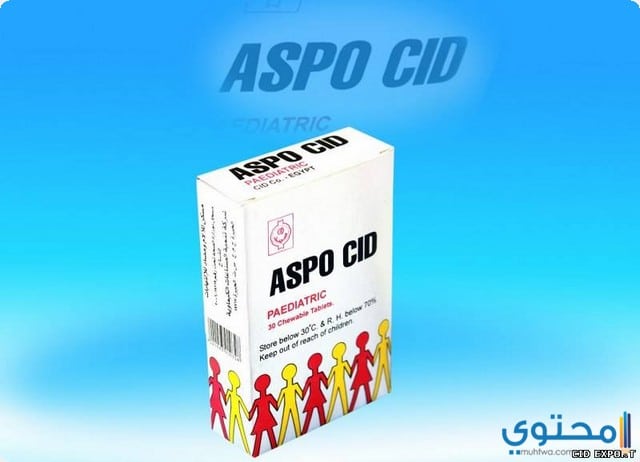 اسبوسيد (Aspocid) دواعي الاستخدام والاثار الجانبية - موقع محتوى