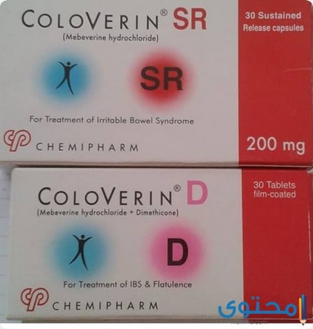 كولوفيرين د (Coloverin D) دواعي الاستخدام والجرعة - موقع محتوى
